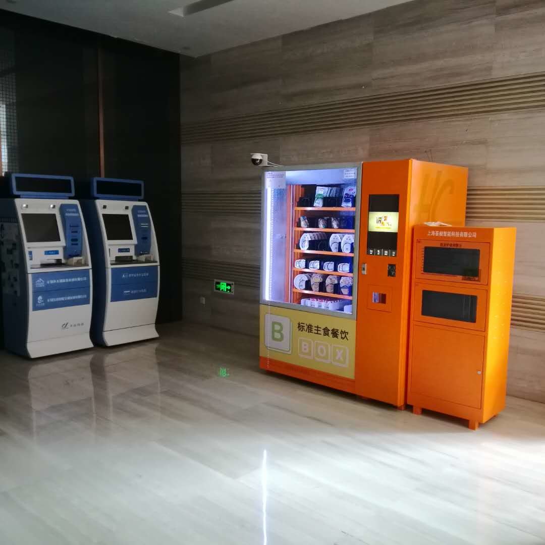 Smart combo Robotic Vending Machine with Lift System for Fresh Food ...