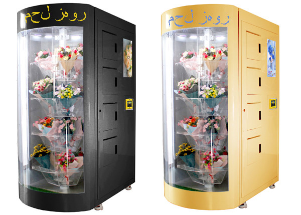 Arabic Language Smart Fresh Flower Vending Machine Designed for Saudi ...
