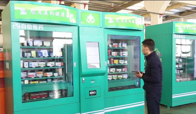 Winnsen Automated 24 Hours Medicine Vending Machine For Prescription Drugs