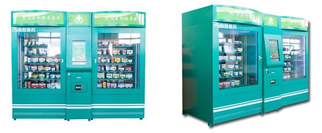 Winnsen Automated 24 Hours Medicine Vending Machine For Prescription Drugs